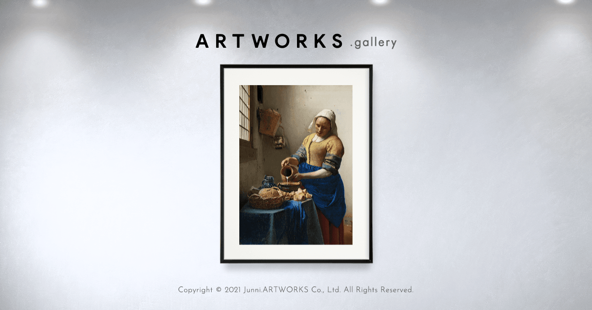 The Milk maid／クリエイター:Johannes Vermeer | ARTWORKS.gallery | もっとARTを身近に ...